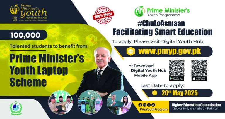 IBA | Institute of Business Administration – IBA | Lahore