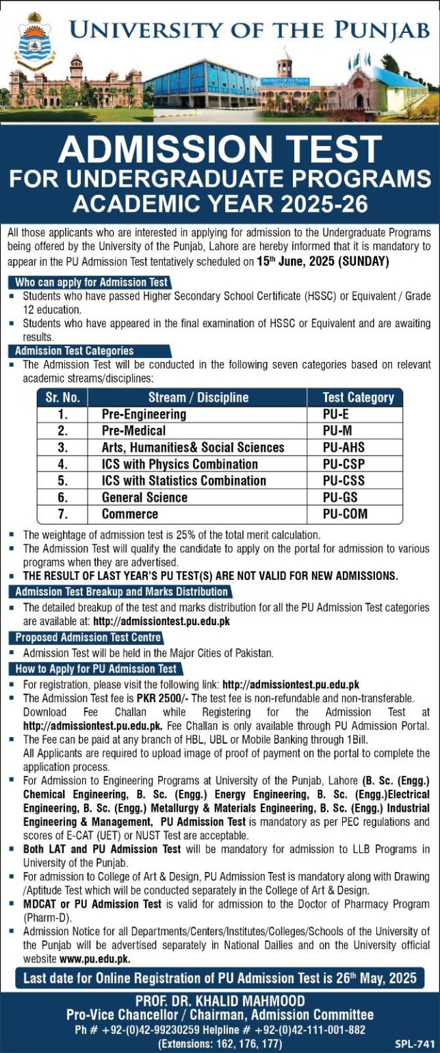PU Announces Entry Test Schedule for Admissions 2025! – IBA | Institute ...